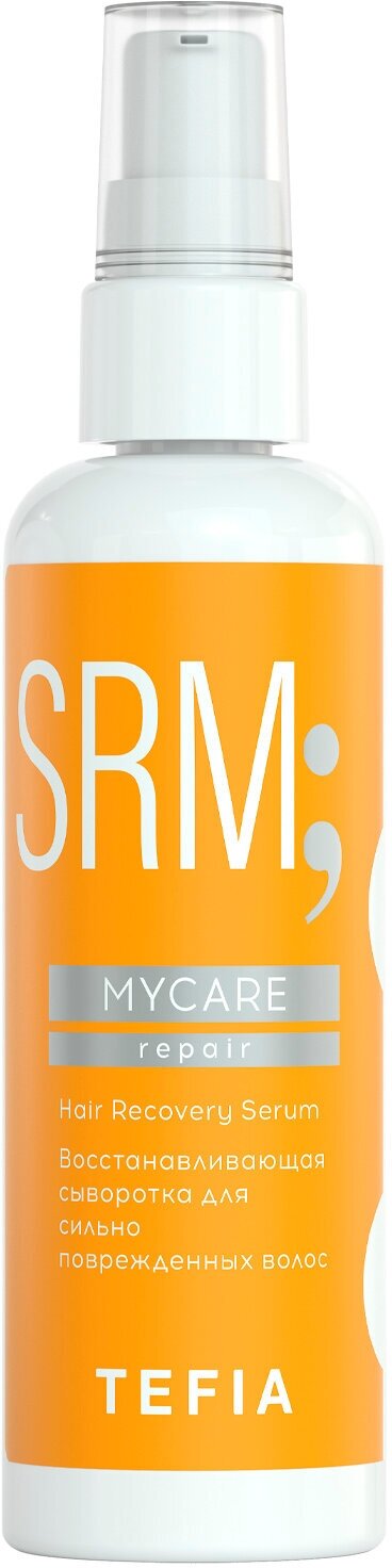 Сыворотка TEFIA Восстанавливающая для сильно поврежденных волос 100 мл