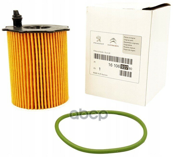 Фильтр масляный Citroen/Peugeot 1610693780 Peugeot-Citroen арт. 1610693780