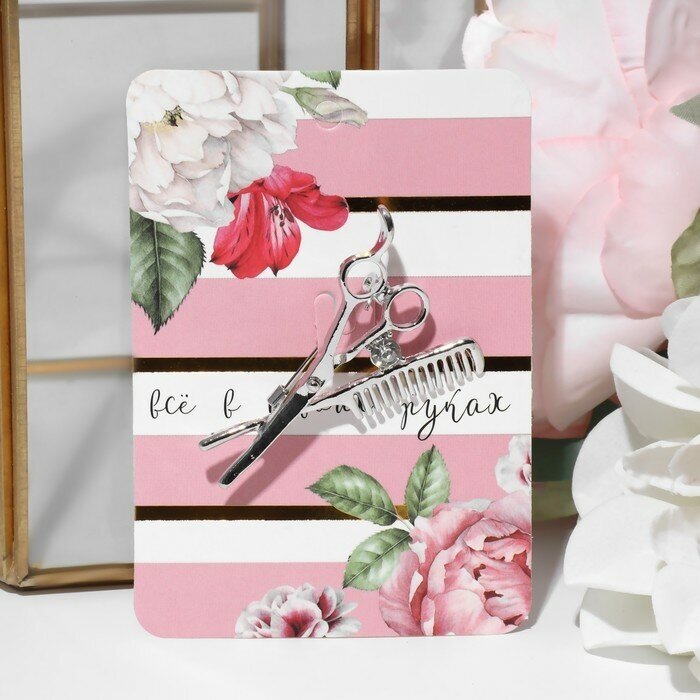 Брошь, стразы