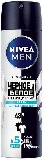 Дезодорант для тела NIVEA 150мл Fresh Невидимая защита для черного и белого