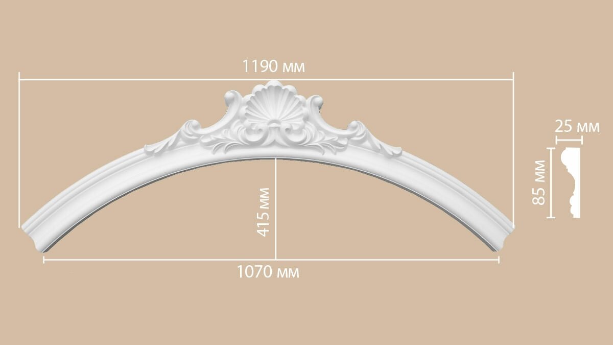 Радиус [1/4 круга] DECOMASTER 897174-151 (Rнар. 835 | Rвн. 750мм)