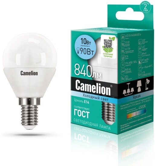 Светодиодная лампа Camelion LED10-G45/845/E14