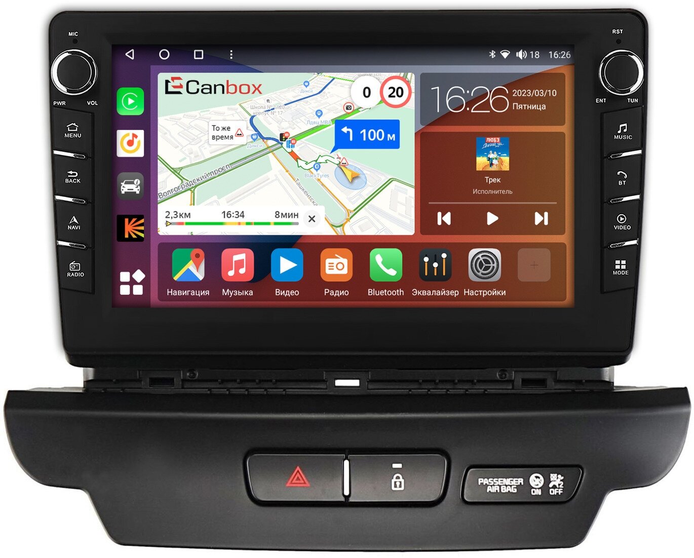 Штатная магнитола Canbox H-Line 7834-9-2751 Kia Ceed 3 2018-2024 Android 10 (4G-SIM, 6/128, DSP, IPS) С крутилками