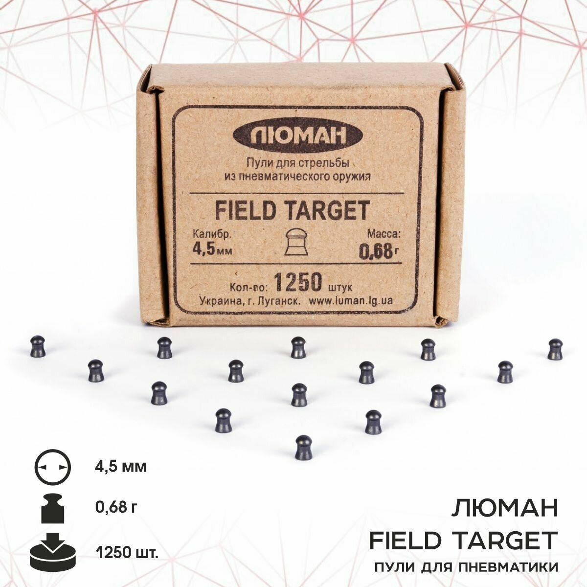 Пули для пневматики "Field Target", 0,68 г. 4,5 мм. (1250 шт.)