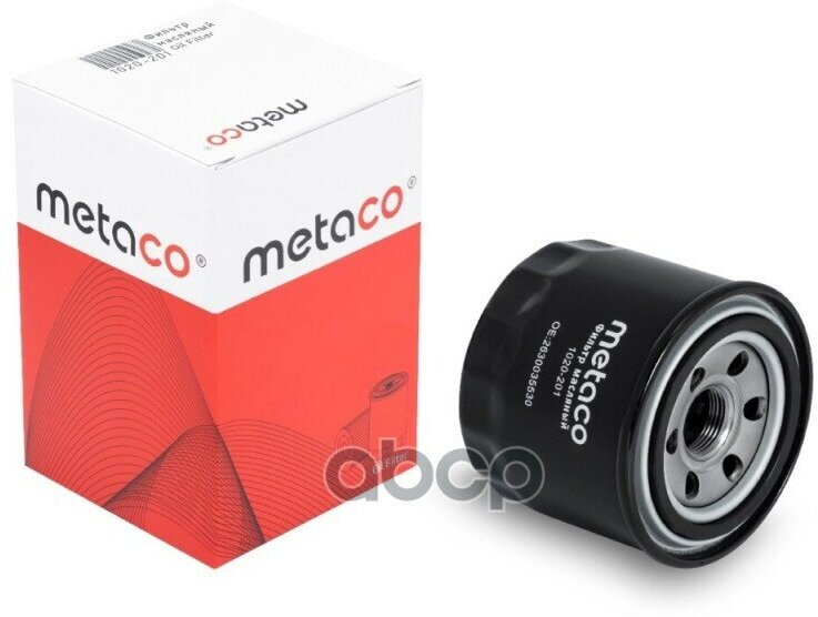 Фильтр масляный METACO арт. 1020201