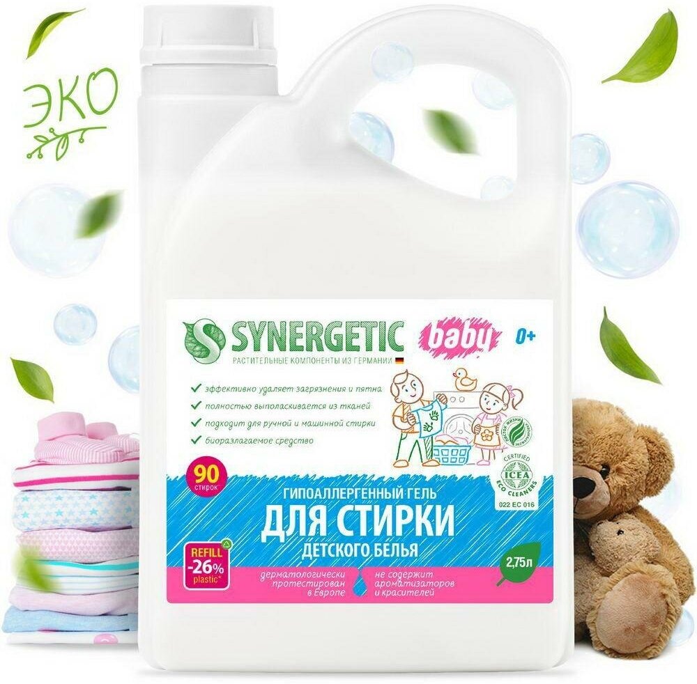 Гель для стирки Synergetic детского белья 2,75 л (4623722441812)