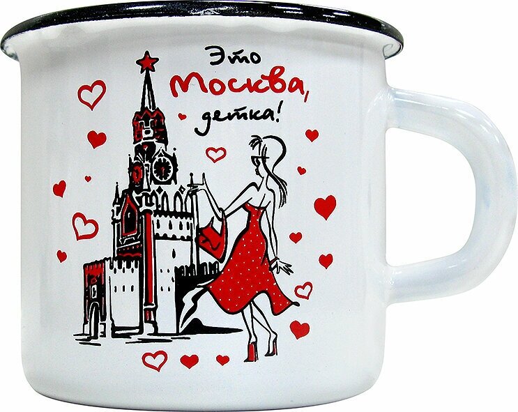 Кружка эмалированная Это Москва, детка, 400мл