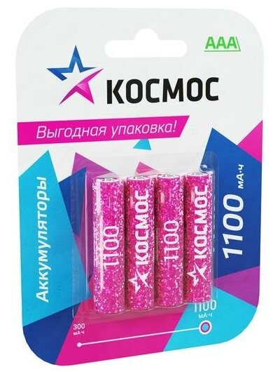 Набор аккумуляторов Космос AAA/R03, 1100 мАч, Ni-MH, 1.2В, 4 шт