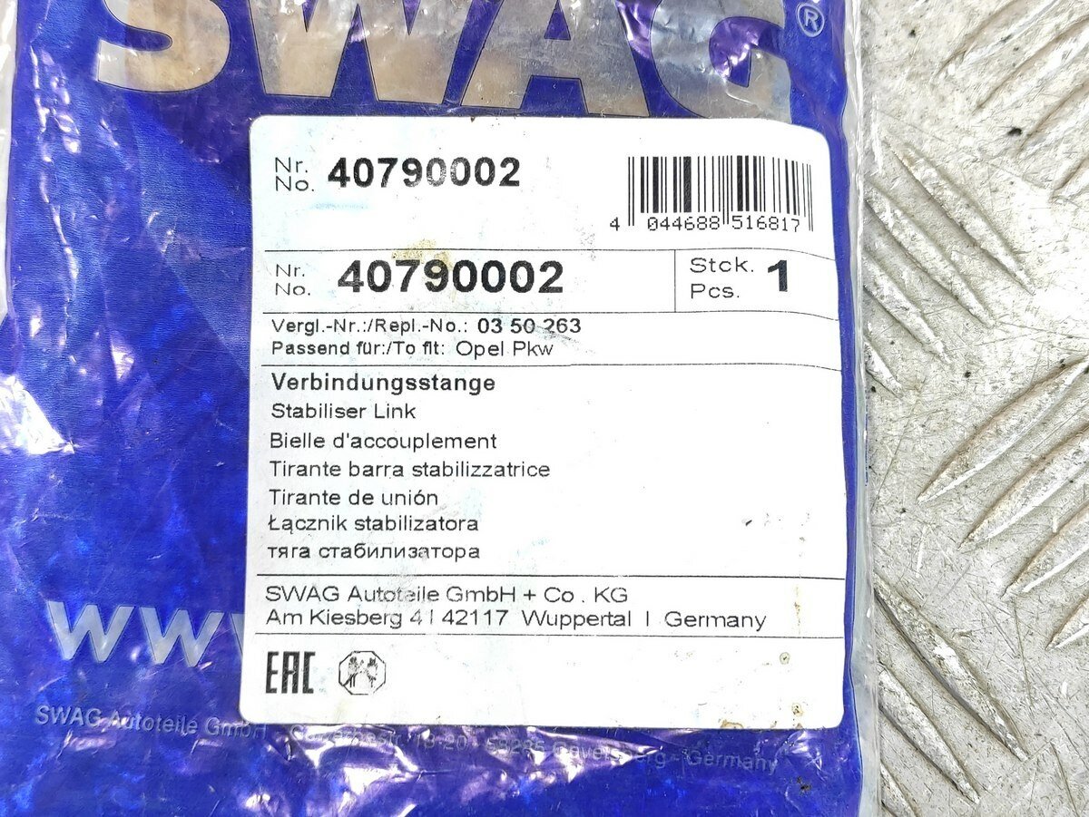 Стойка стабилизатора OPEL ASTRA F 40790002