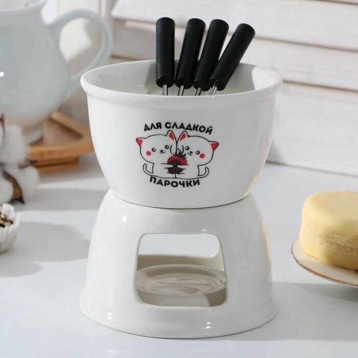 Фондюшница керамическая Для сладкой парочки , 350 мл, цвет белый