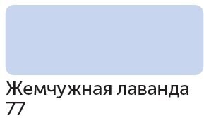 Маркер сонет TWIN на спирт. основе два пера жемчужная лаванда