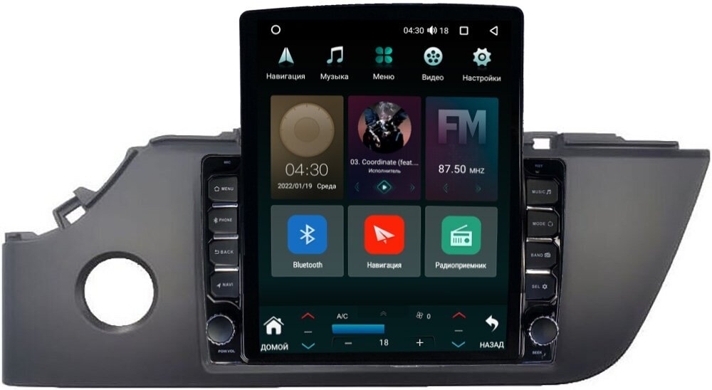 Штатная магнитола Kia Rio 4, Rio X 2020-2024 (матовая гладкая) Canbox M-Line 5610-9-1050 Android 10 (4G-SIM, 2/32, DSP, QLed, Tesla)