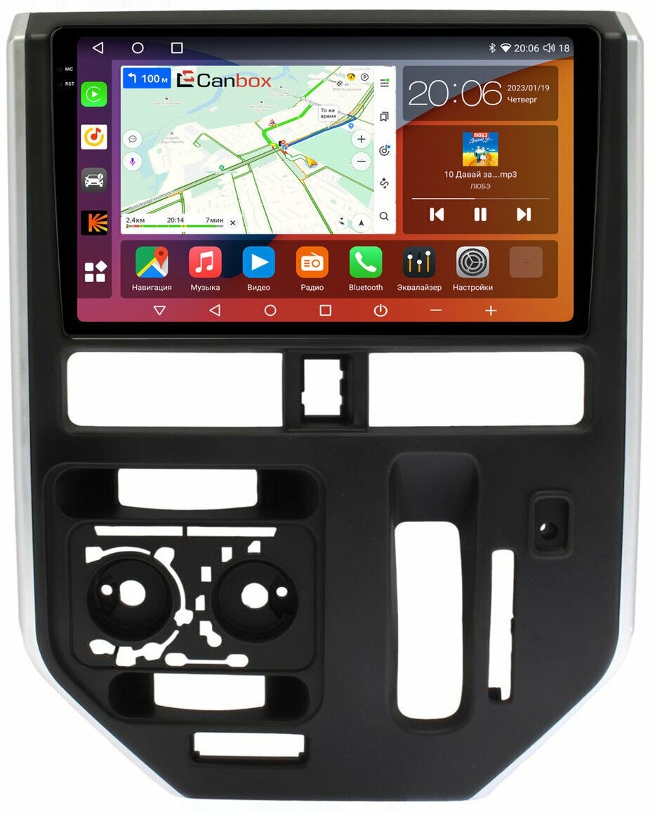 Штатная магнитола Canbox H-Line 2K 4181-10-1392 Toyota Roomy 2016-2020 (авто без климат-контроля) Android 10 (4G-SIM, 4/32, DSP, QLed)