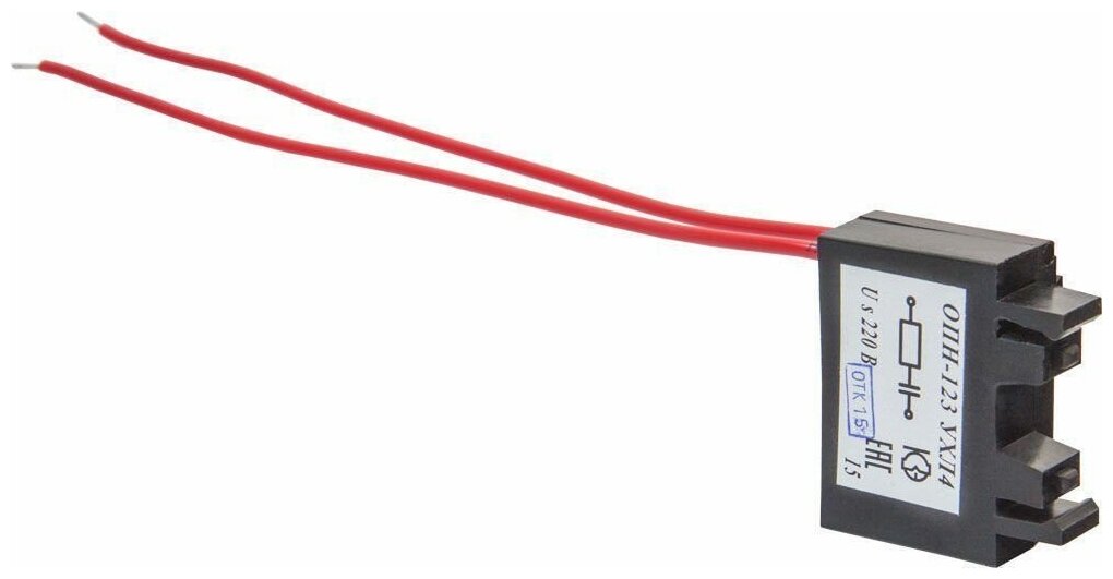 Ограничитель перенапряжений ОПН-123-220 В (ПМ12-025 и ПМ12-040)