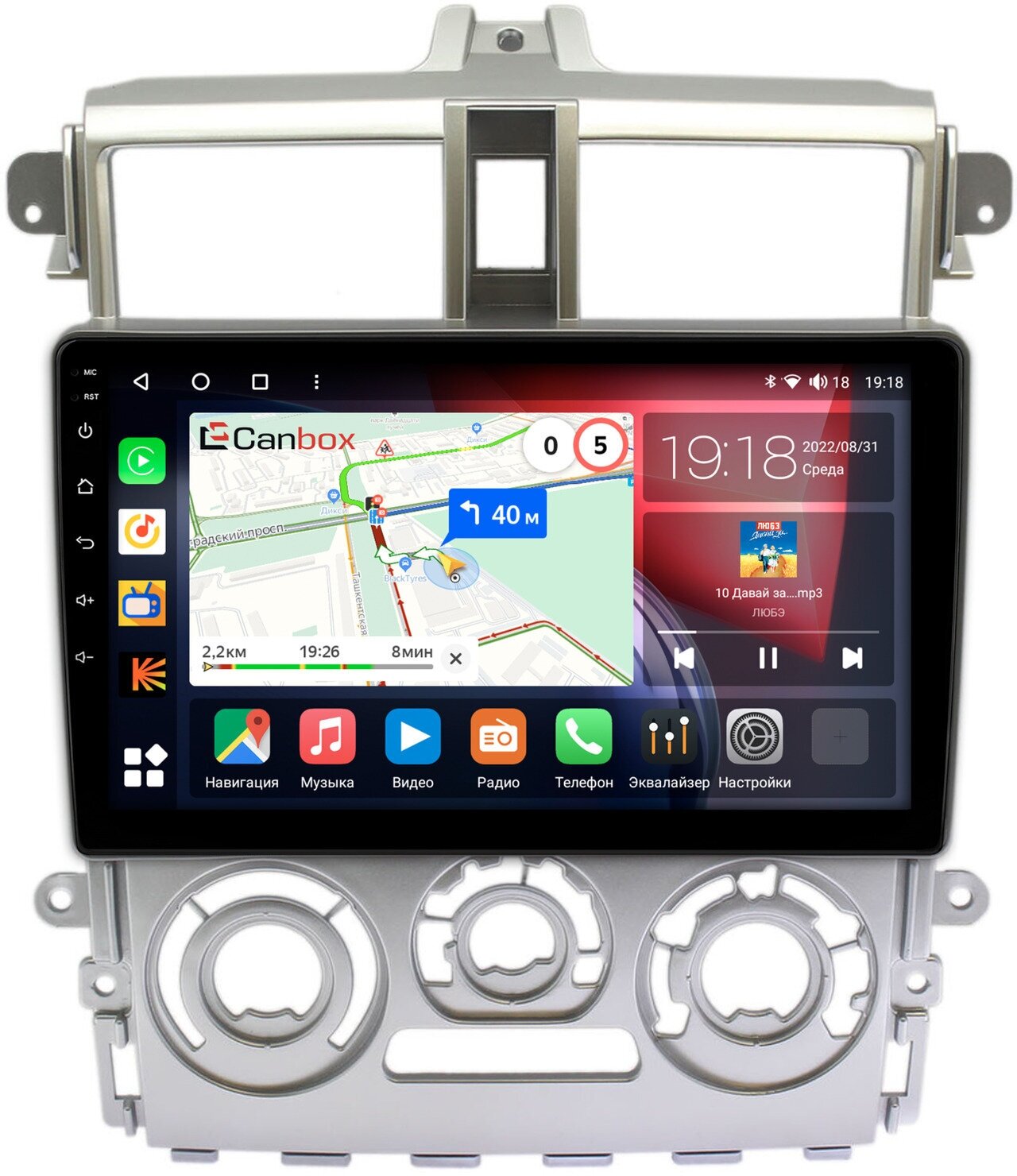 Штатная магнитола Canbox EVO 5810-9386 Mitsubishi Colt 6 2002-2012 (Тип 2, правый руль, серая) Android 14 (4G-SIM, 4/64, DSP, QLed, AI, 360)