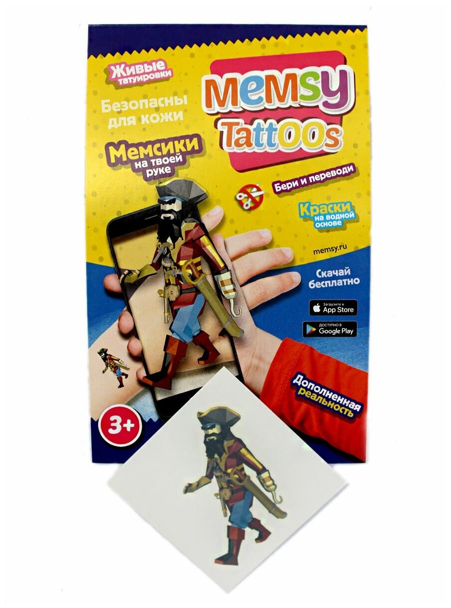 Переводные татуировки детские с дополненной реальностью Memsy Tattoos, живые тату, переводилки Мемси