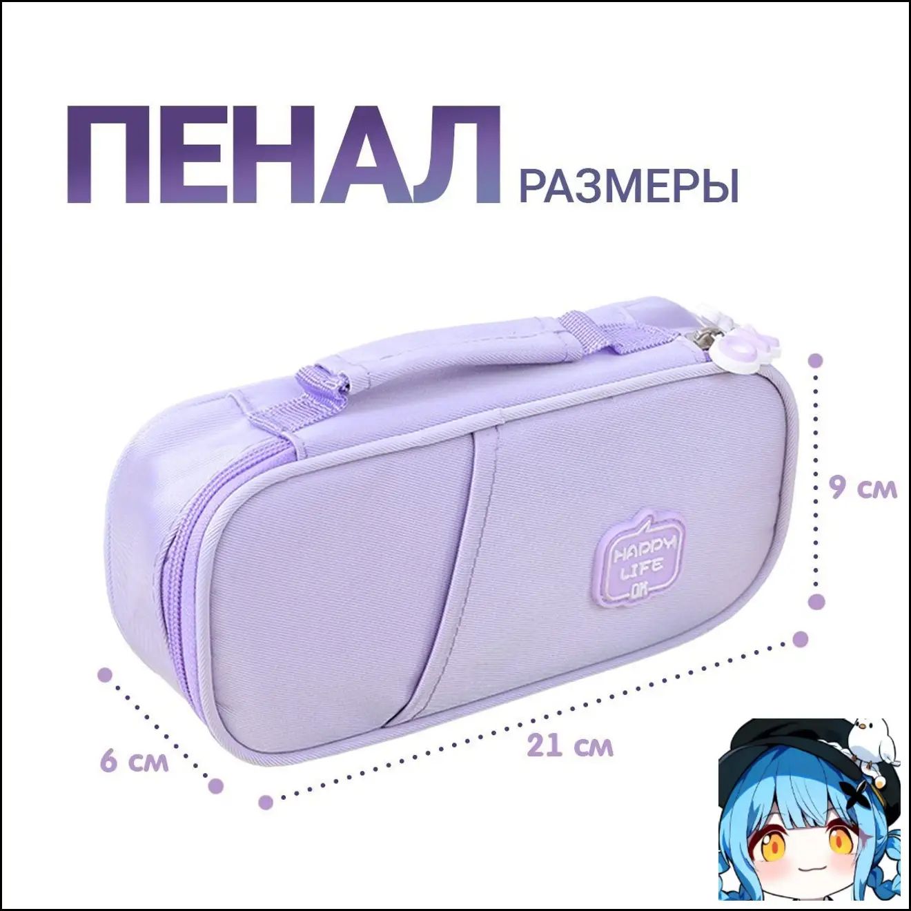 Пенал школьный с доской для записей, органайзер для канцелярии, фиолетовый цвет, маркер в подарок
