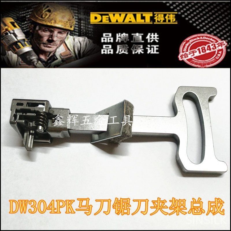 Комплект бестселлера для ремонта сабельной пилы DeWalt DW304PK, включающий ротор, статор и ключевые компоненты