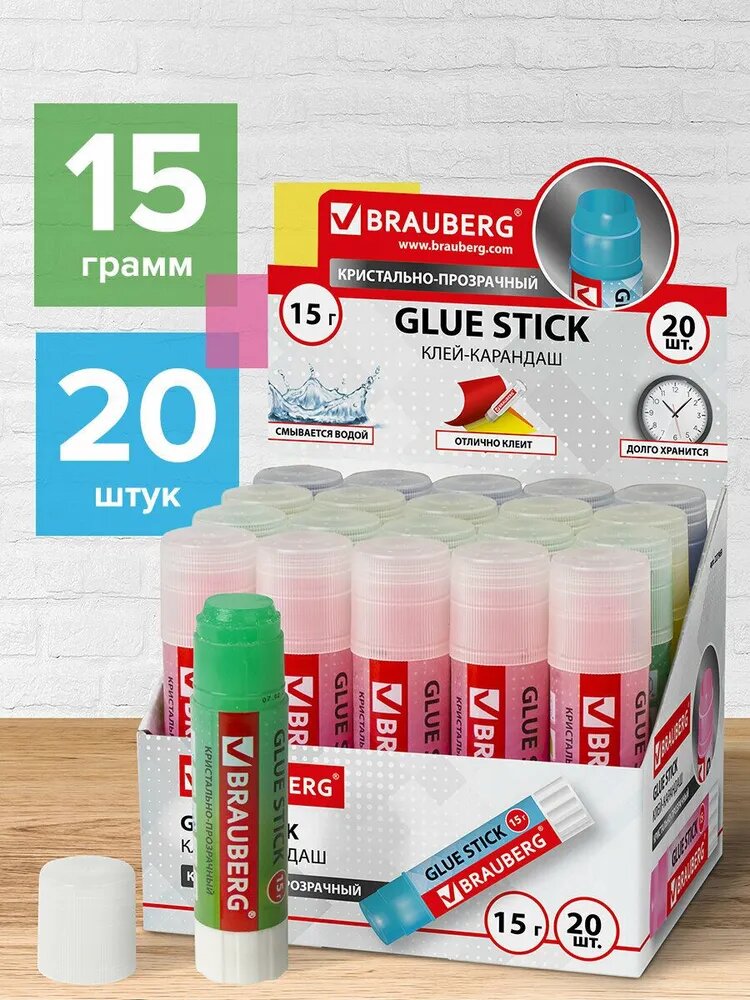 Клей карандаш канцелярский для бумаги и картона, набор 20 штук по 15 г для школы, офиса, творчества, скрапбукинга, Brauberg Color Crystal
