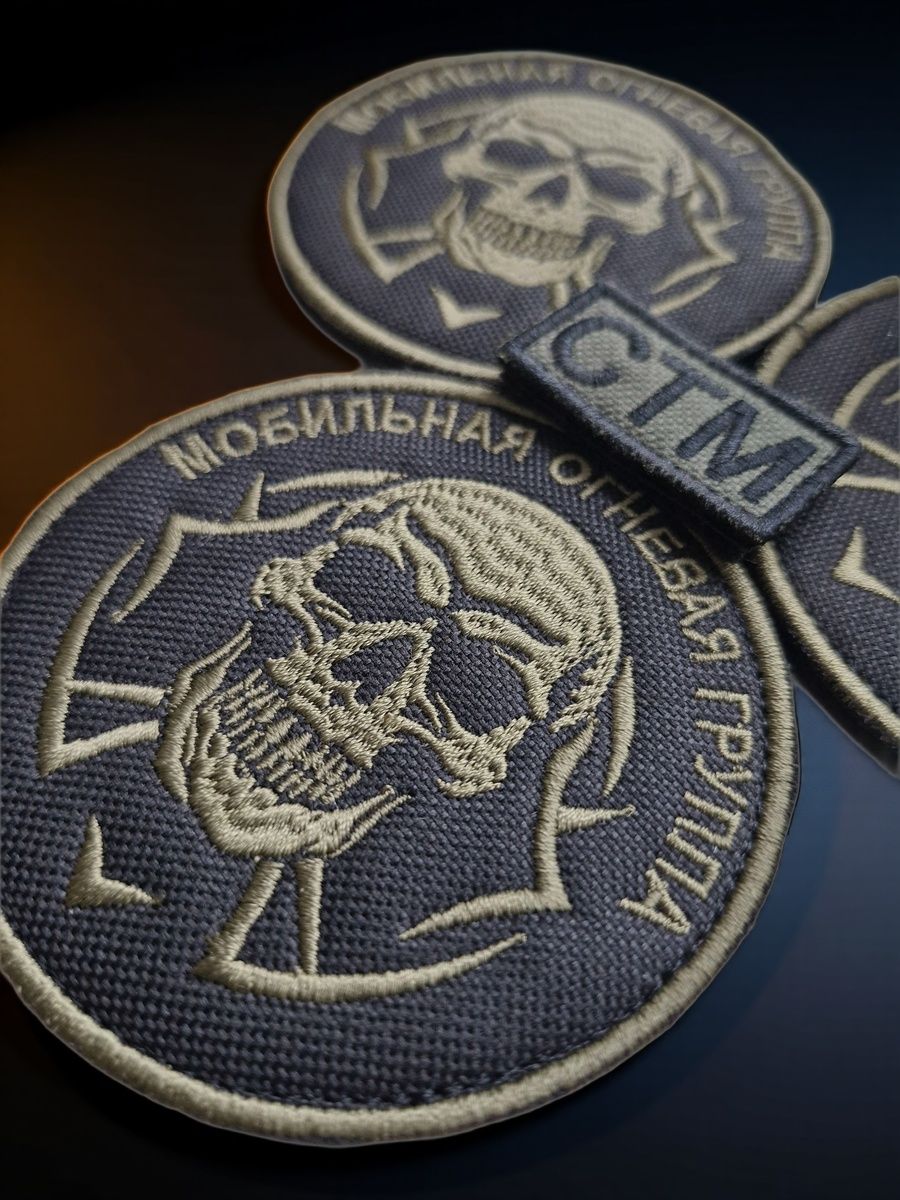 Военные шевроны на липучке Мобильная огневая группа Череп Хаки. / нашивка на одежду Череп