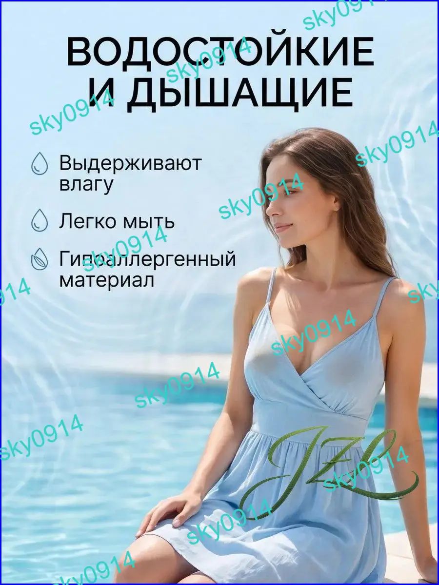 Пэстисы JZL8-375-2pc универсальный размер телесный и кожаный цвет для женщин и мужчин — фото 1