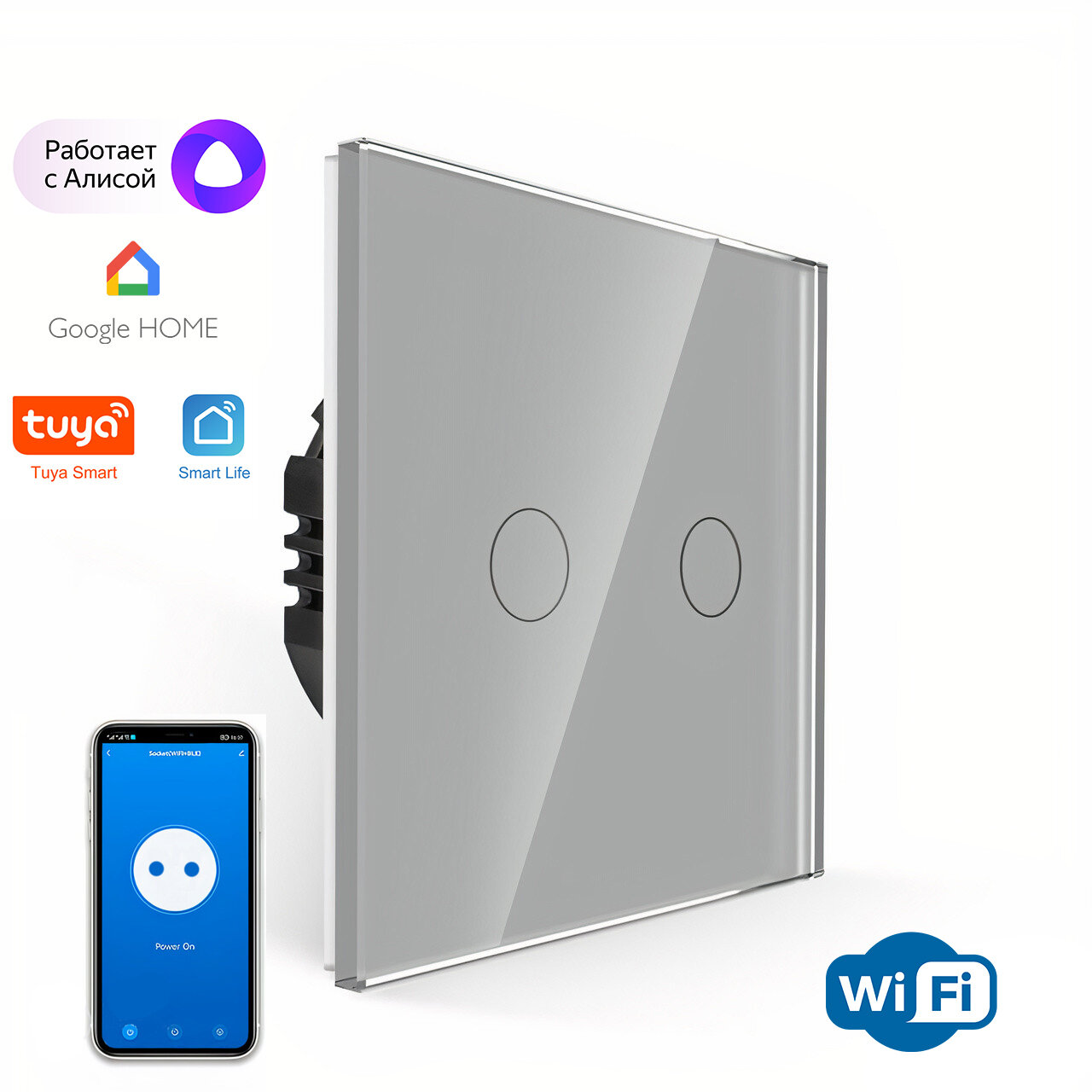Сенсорный выключатель двухклавишный Wi-Fi, Удаленное управление, с нулем и без нуля, Умный дом (SK-TW02)