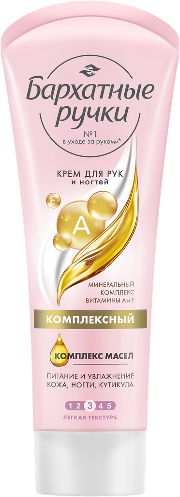 Крем для рук и ногтей бархатные ручки Комплексный, 80мл