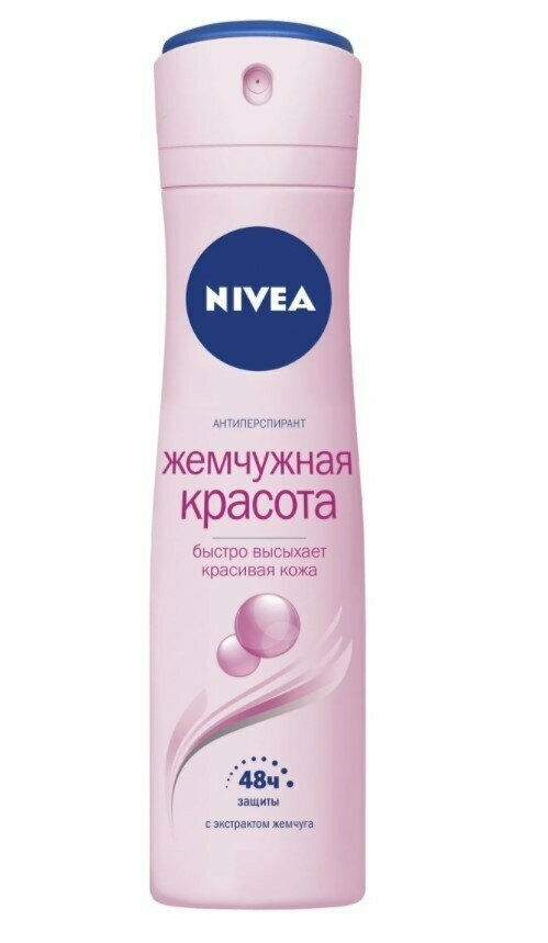 Набор из 3 штук Део-спрей женский Nivea Жемчужная красота 150мл