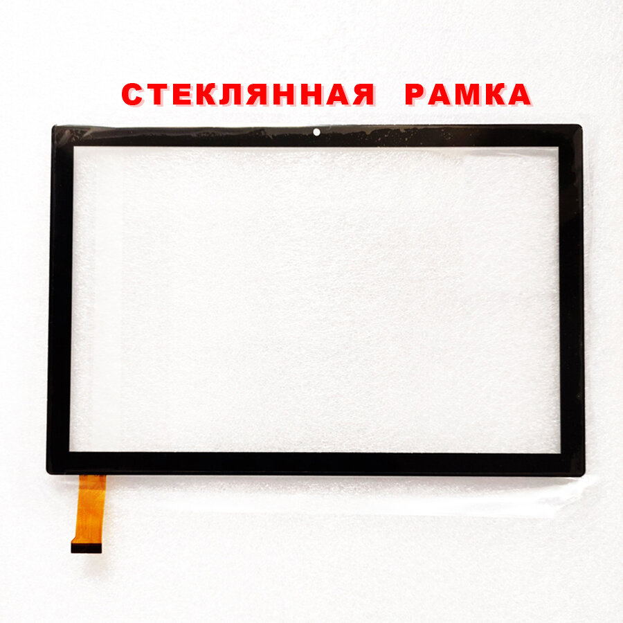 Сенсорное стекло для Teclast P20HD TLA007 тачскрин сенсорный экран