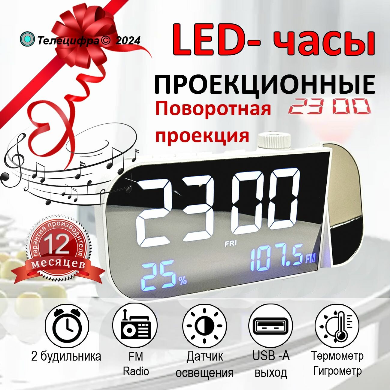 Электронные часы с проекцией времени на потолок FM радио термометр для дома и офиса в стиле Hi Tech