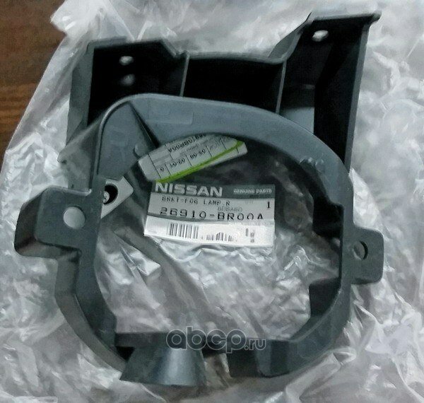 Кронштейн противотуманой фары r nissan 26910-br00a