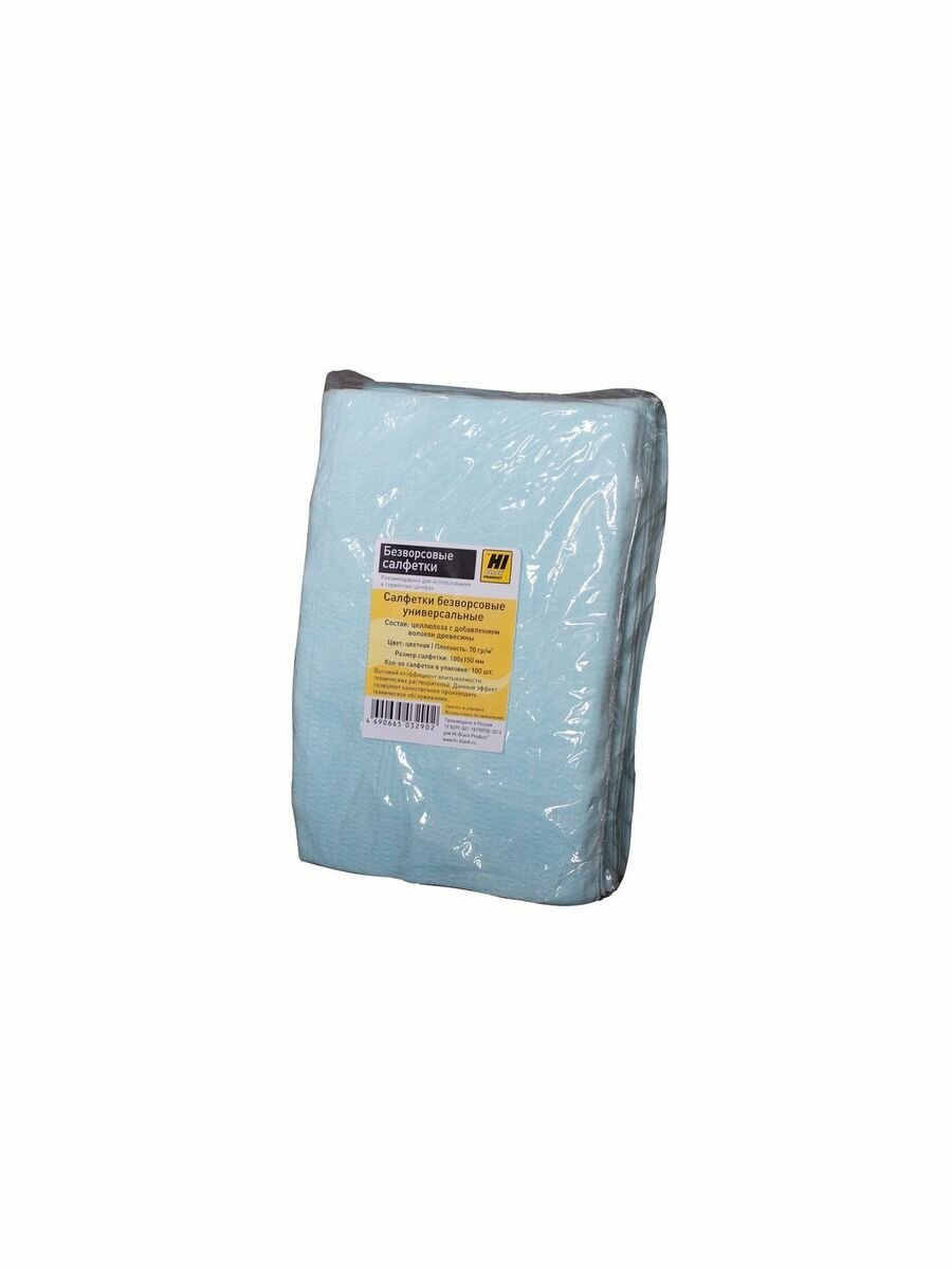 Салфетки Hi-Black универсальные безворсовые 10х15 см, 100шт.