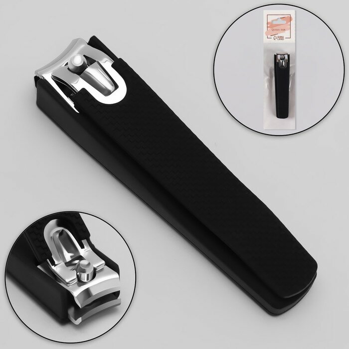 Кусачки-книпсер педикюрные, силиконовая ручка, 8,2 × 2 см, цвет чёрный, 7690122