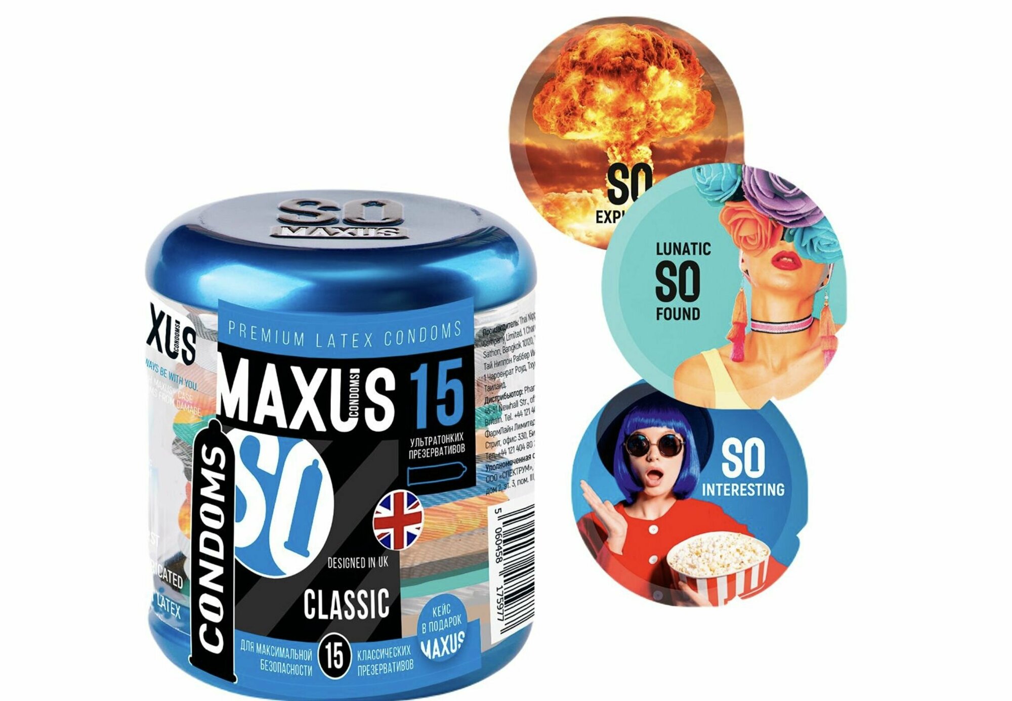 Презервативы MAXUS классические В железном кейсе № 15