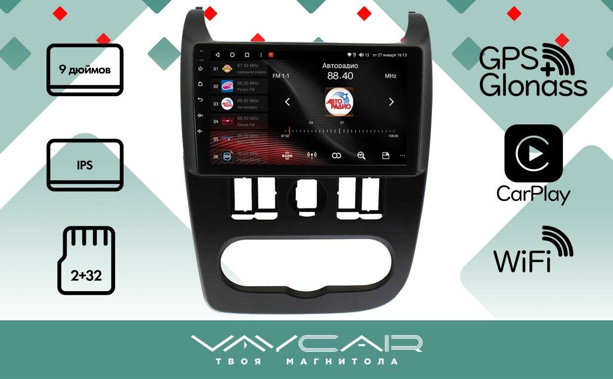 Магнитола Vaycar 09L для LADA Ларгус 2012-2021 Андроид, 2+32Гб