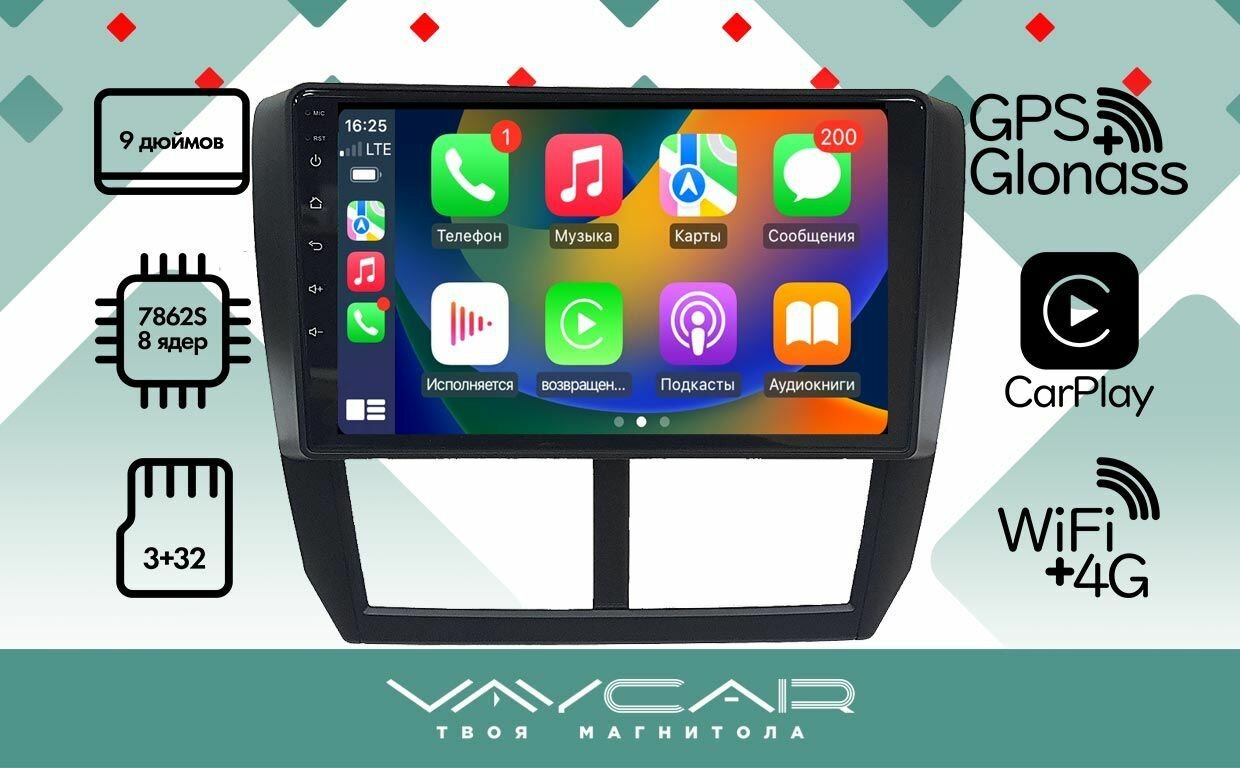 Магнитола Vaycar 09V3 для SUBARU Impreza 2007-2012 Андроид, 3+32Гб