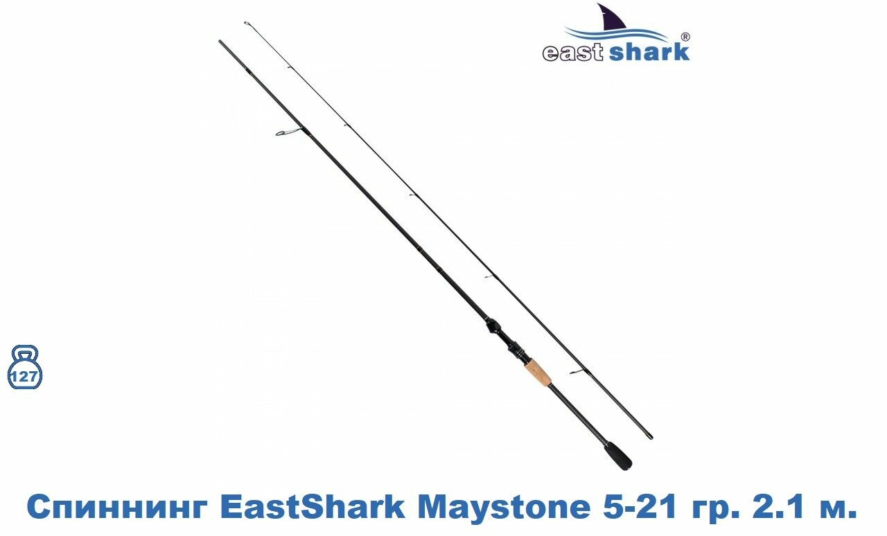 Спиннинг EastShark Maystone 5-21 гр. 2.1 м