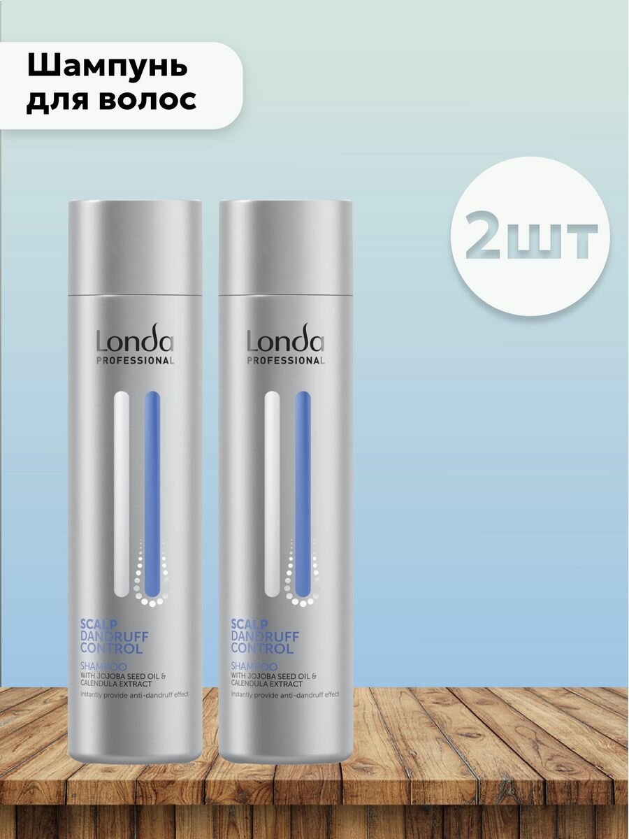 Набор 2 шт Шампунь против перхоти Scalp Dandruff Control