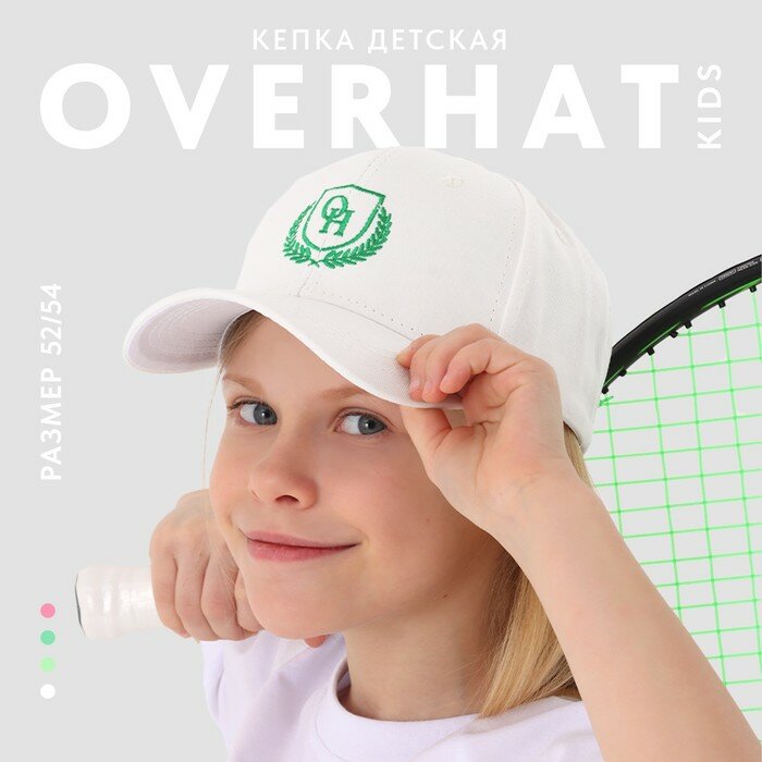 Повязка Overhat для девочек
