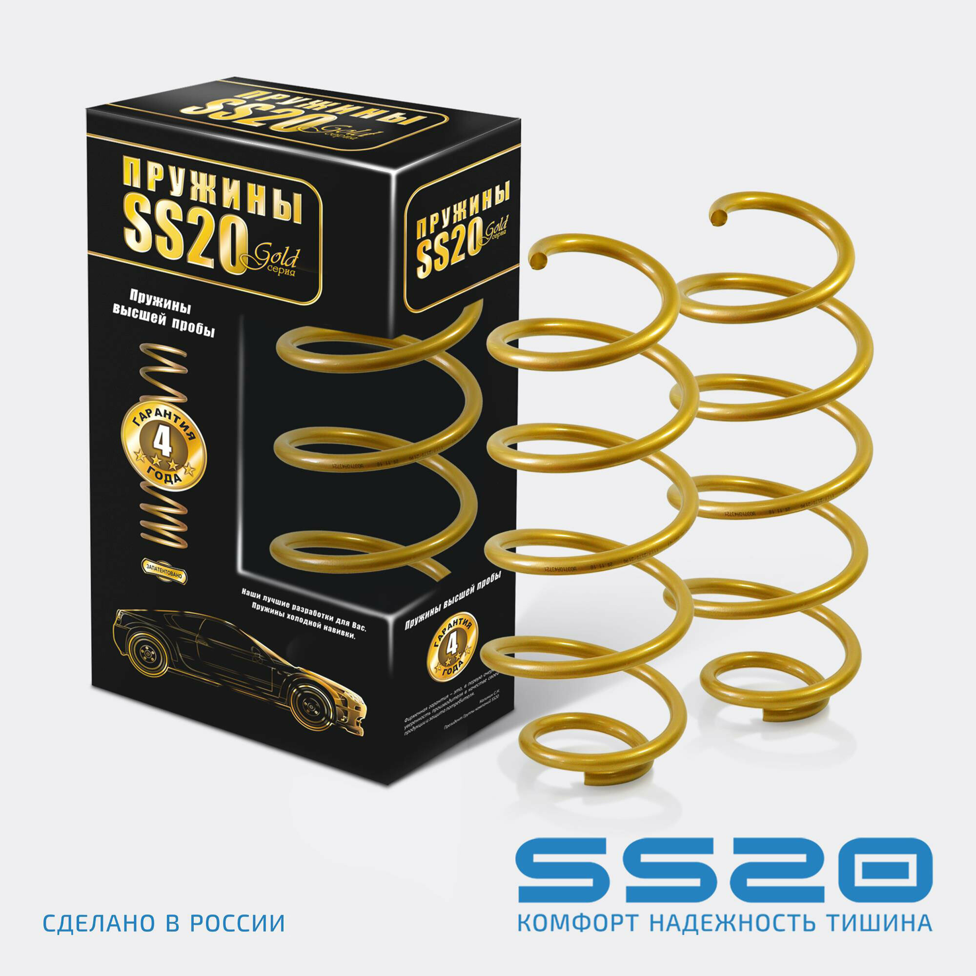 Пружина передней подвески ВАЗ-2170,1117-1119,2190 (хол. навивк.) SS20.164.00.001-01 Gold Progressive
