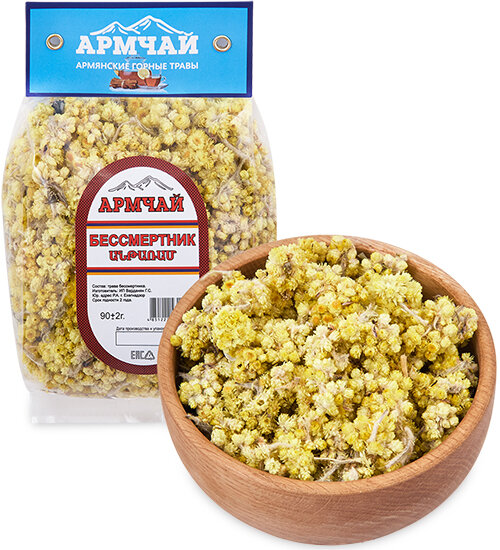 Бессмертник заварной 90гр (армчай) ARM-02/08 113-852049