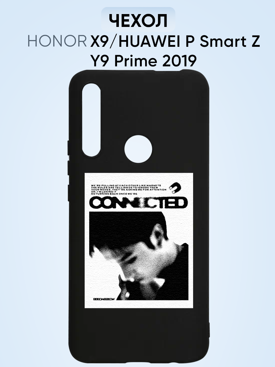 Чехол на Honor X9, stray kids 5 Bang Chan connected