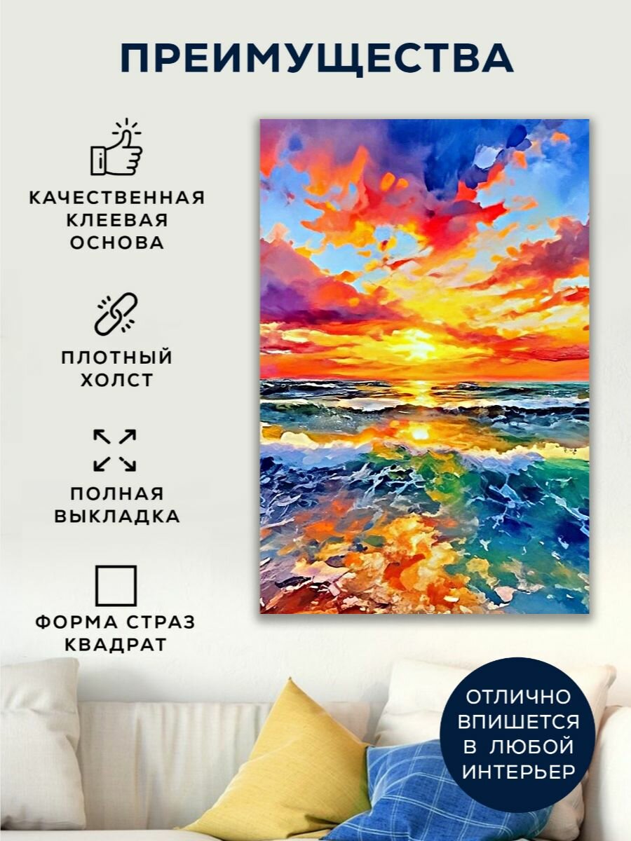 Алмазная мозаика 60x80 Яркий морской закат без подрамника