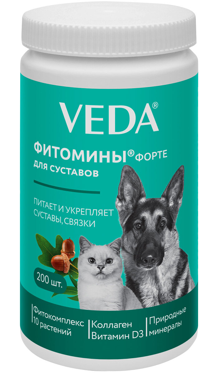 Фитомины форте для собак и кошек с фитокомплексом для суставов уп. 200 таблеток VEDA 1 шт