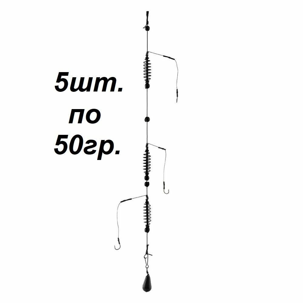 Убийца карася оснастка для рыбалки на донку 50гр. 5шт.