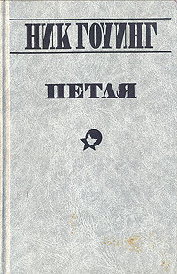 Петля