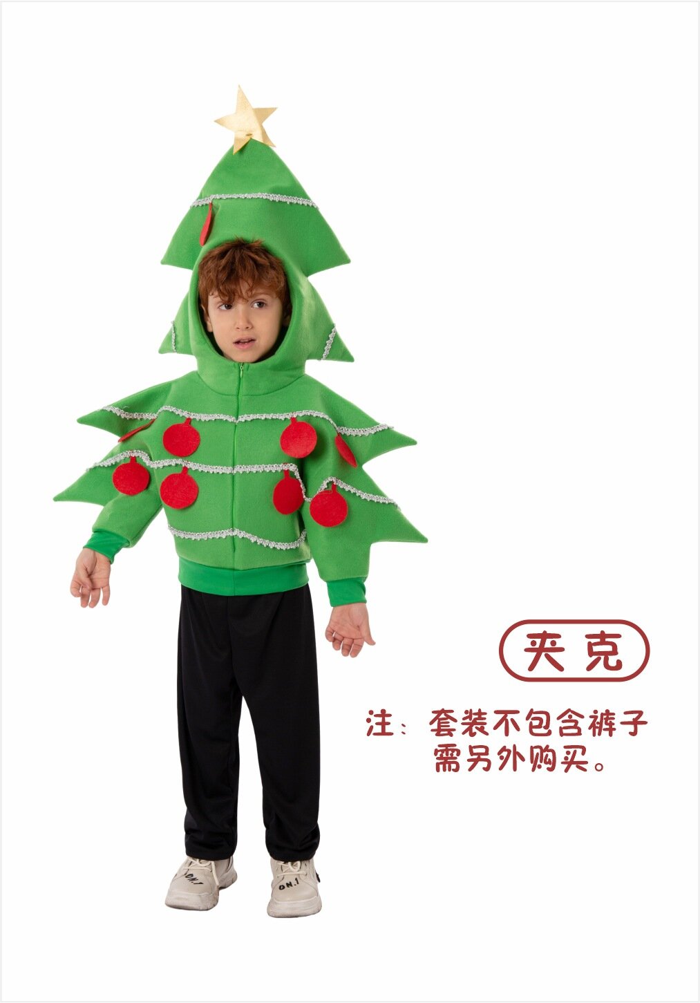 Костюм "Рождественская елка", для детей, куртка, цвет зеленый, размер М