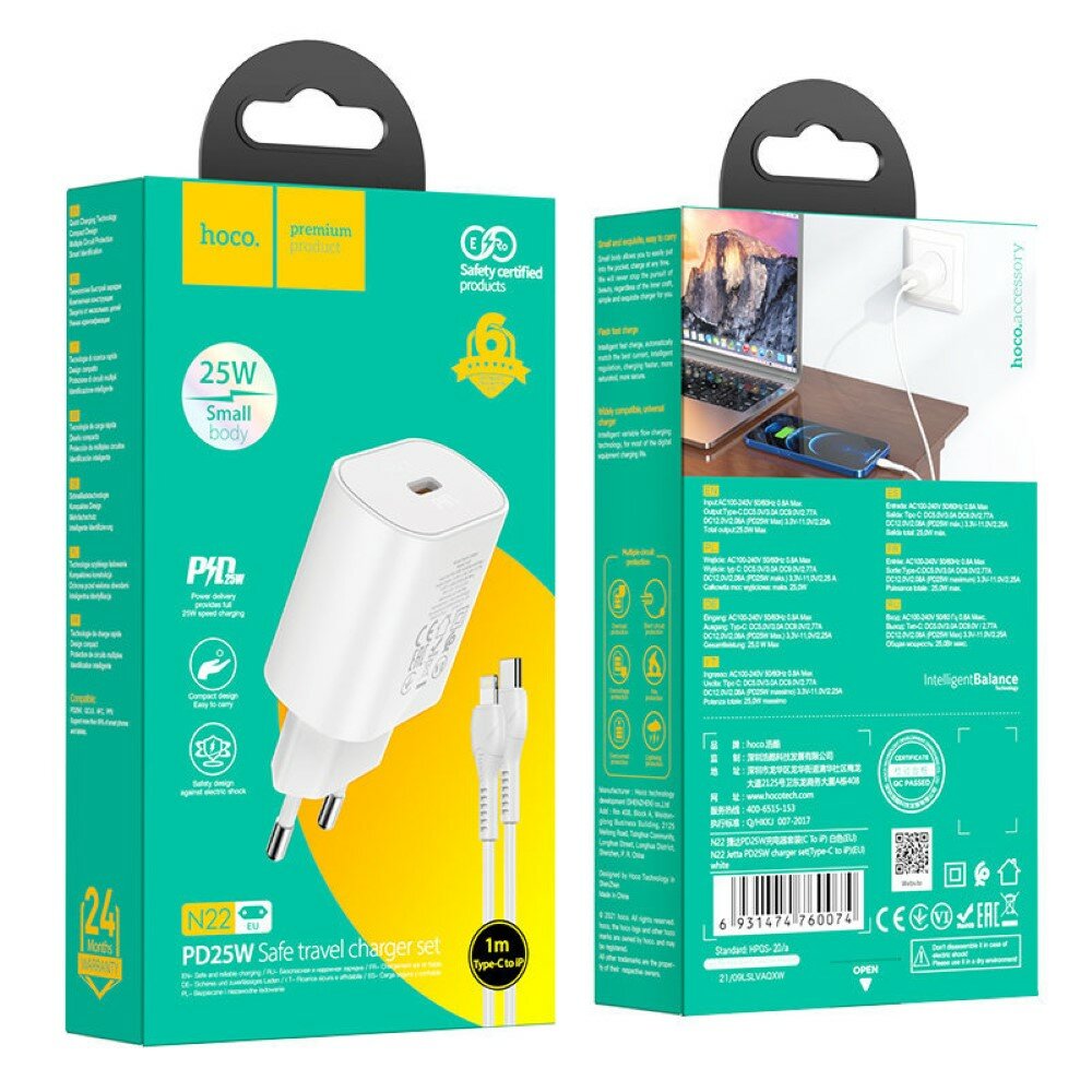 Сетевое зарядное устройство HOCO N22 Jetta, 1 x Type-C PD 25W, кабель Type-C - IP (Белый)