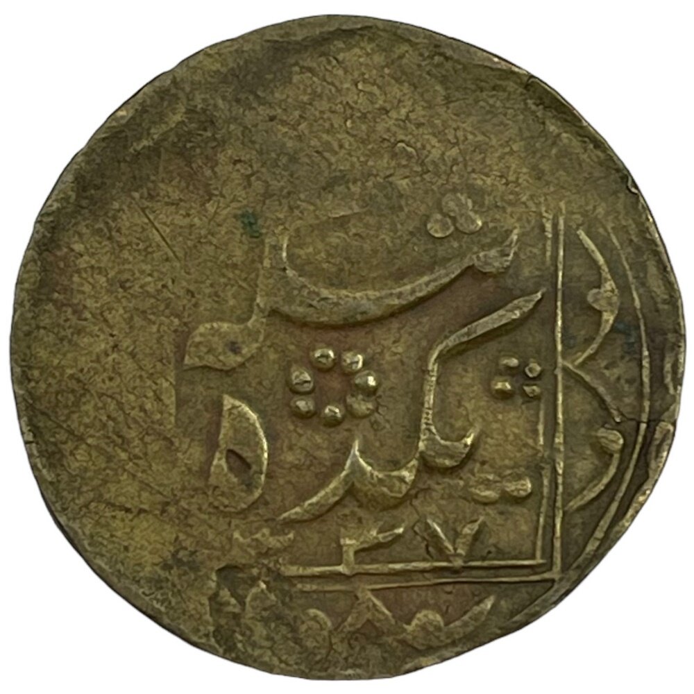 Бухарский эмират (Бухара) 10 таньга 1919 г. (AH 1337)