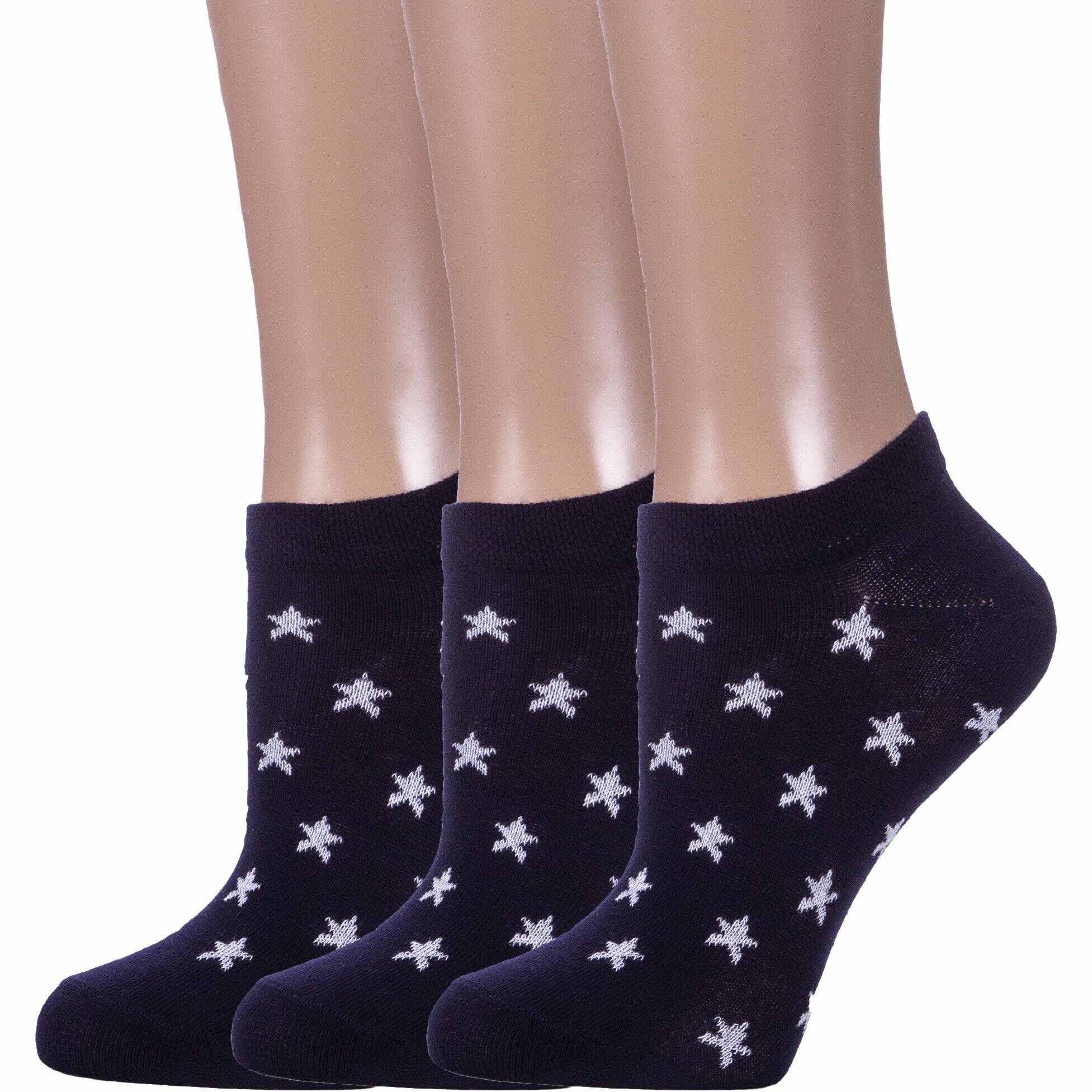 Носки Базовая коллекция